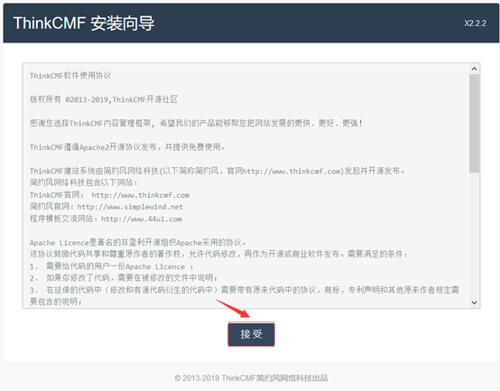 漏洞复现----ThinkCMF框架任意内容包含漏洞分析复现_thinkcmf漏洞-CSDN博客