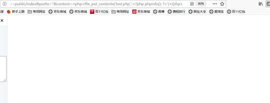 漏洞复现----ThinkCMF框架任意内容包含漏洞分析复现_thinkcmf漏洞-CSDN博客