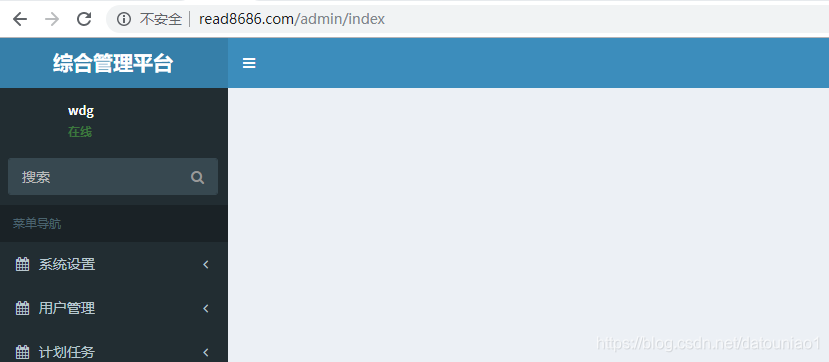 Docker连接容器外部的mysql Exited 143 2 Hours Ago Csdn博客