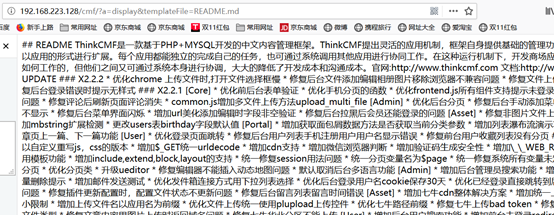 漏洞复现----ThinkCMF框架任意内容包含漏洞分析复现_thinkcmf漏洞-CSDN博客