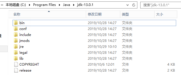 JDK高版本安装后 无JRE，提示Java不是内部命令_jlink.exe不是内部命令-CSDN博客