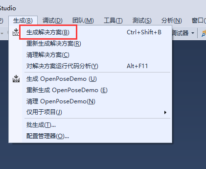OpenPose笔记——windows 10下，自编译openpose代码（vs下能跑了，pythonAPI也能使了）_vs哪个版本适合编译openpose-CSDN博客