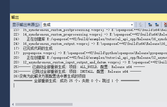 OpenPose笔记——windows 10下，自编译openpose代码（vs下能跑了，pythonAPI也能使了）_vs哪个版本适合编译openpose-CSDN博客
