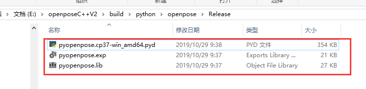 OpenPose笔记——windows 10下，自编译openpose代码（vs下能跑了，pythonAPI也能使了）_vs哪个版本适合编译 ...