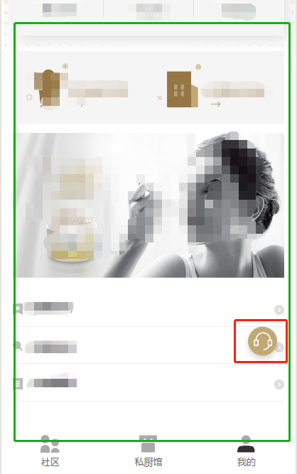 小程序实现元素在页面可拖动 movable-area_movable-view 计算拖入某个元素范围内-CSDN博客
