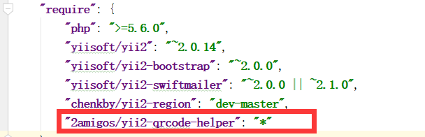 yii2.0---生成二维码/带logo二维码_php yii2 qrcode安装-CSDN博客