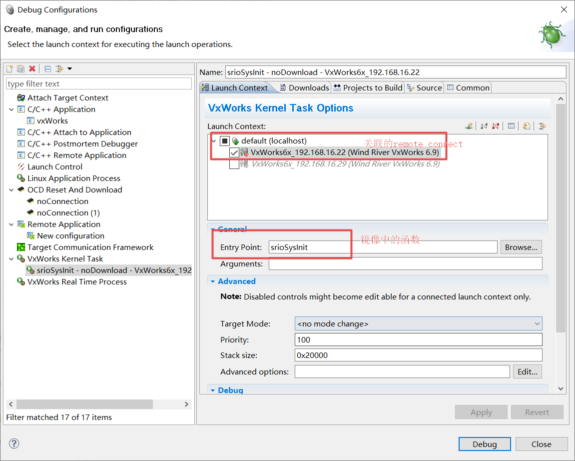 WindRiver3.3如何调试vxWorks Image中的模块函数_vxworks镜像远程调试-CSDN博客