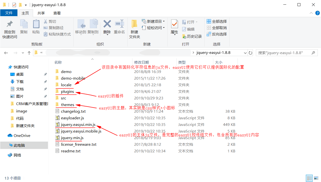 easyUI快速入门第一讲——走进easyUI的世界_easyui学习-CSDN博客