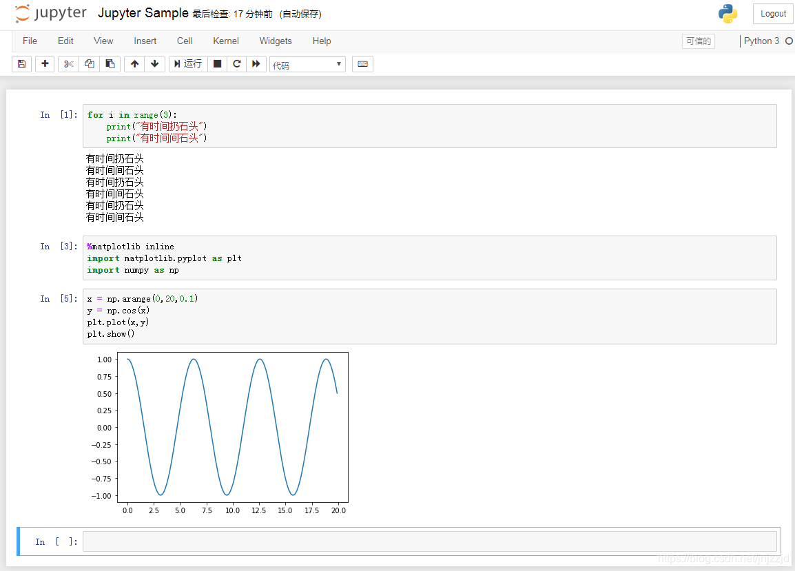 从零开始学python 2 用jupyter笔记本开发python程序 Jupyter Notebook中如何写自己定义函数 Csdn博客