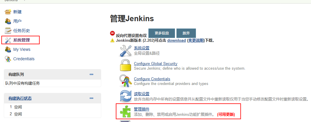 jenkins+robotFramwork+svn自动化框架集成_robotframe可以和svn绑定吗-CSDN博客