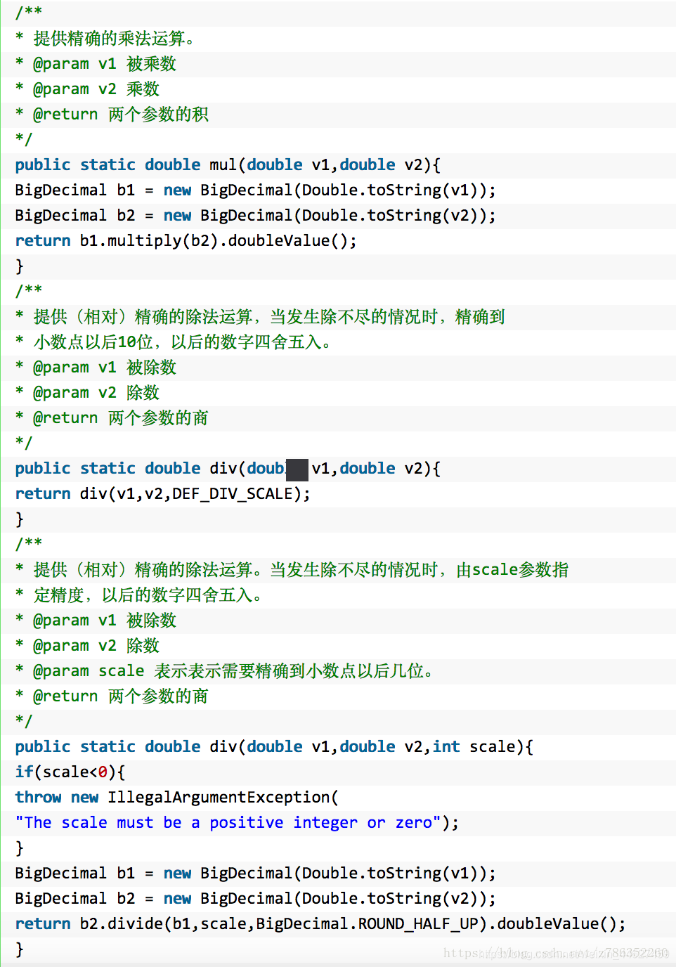 Java的加减乘除方法java加减乘除的算法 Csdn博客