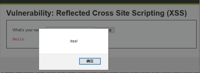 DVWA 之 Reflected Cross Site Scripting (XSS)_cross-site scripting: reflected-CSDN博客
