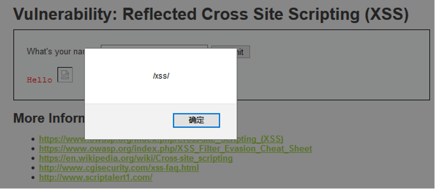 DVWA 之 Reflected Cross Site Scripting (XSS)_cross-site scripting: reflected-CSDN博客