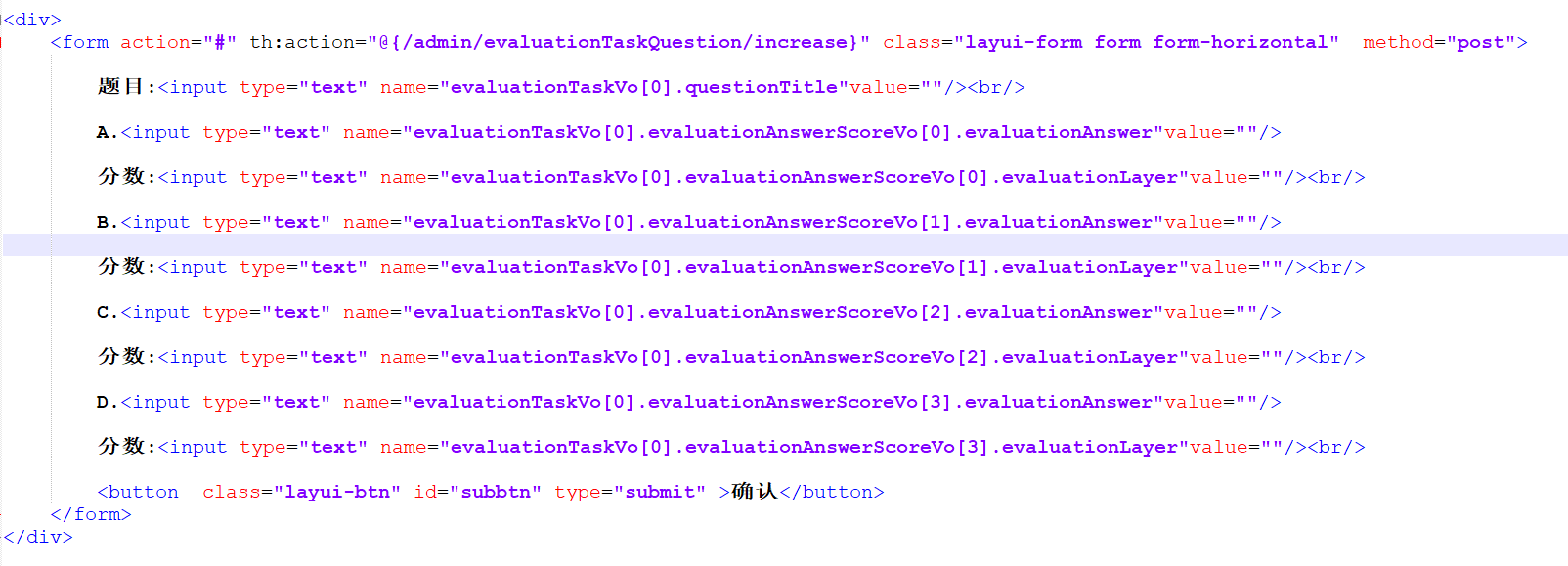 spring mvc form表单list传参_springboot from表单提交 list参数-CSDN博客