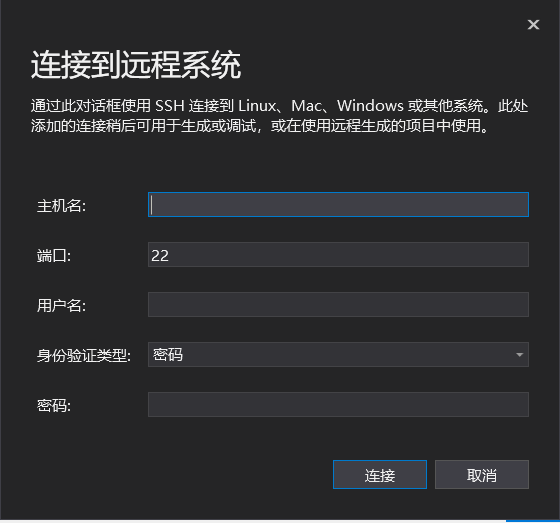 VS2017 远程调试 Linux_vs2017 远程lliunx-CSDN博客