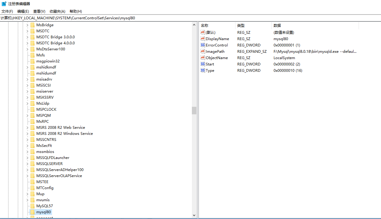 Mysql更改安装目录怎么改注册表mysql的正确路径图文教程 Csdn博客 