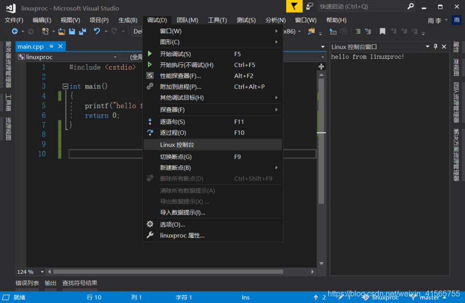 Vs2017 远程调试 Linuxvs2017 远程lliunx Csdn博客