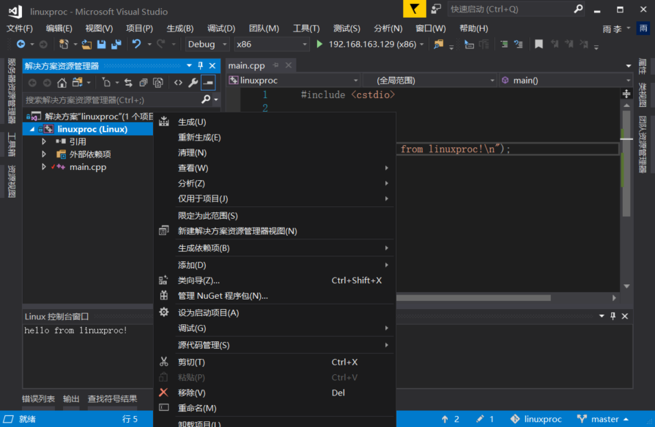 VS2017 远程调试 Linux_vs2017 远程lliunx-CSDN博客