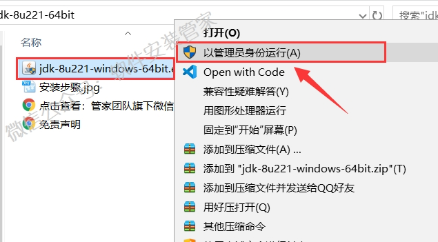 搭建Java JDK1.8运行环境以及 IntelliJ IDEA的安装、使用_idea javaweb编译1.7 运行1.8-CSDN博客