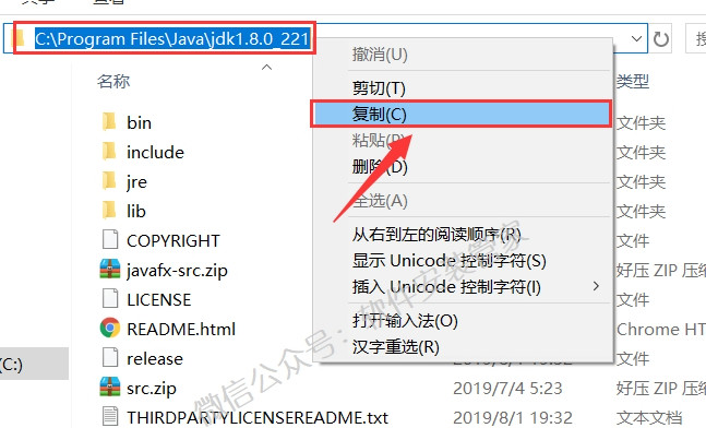 搭建Java JDK1.8运行环境以及 IntelliJ IDEA的安装、使用_idea javaweb编译1.7 运行1.8-CSDN博客