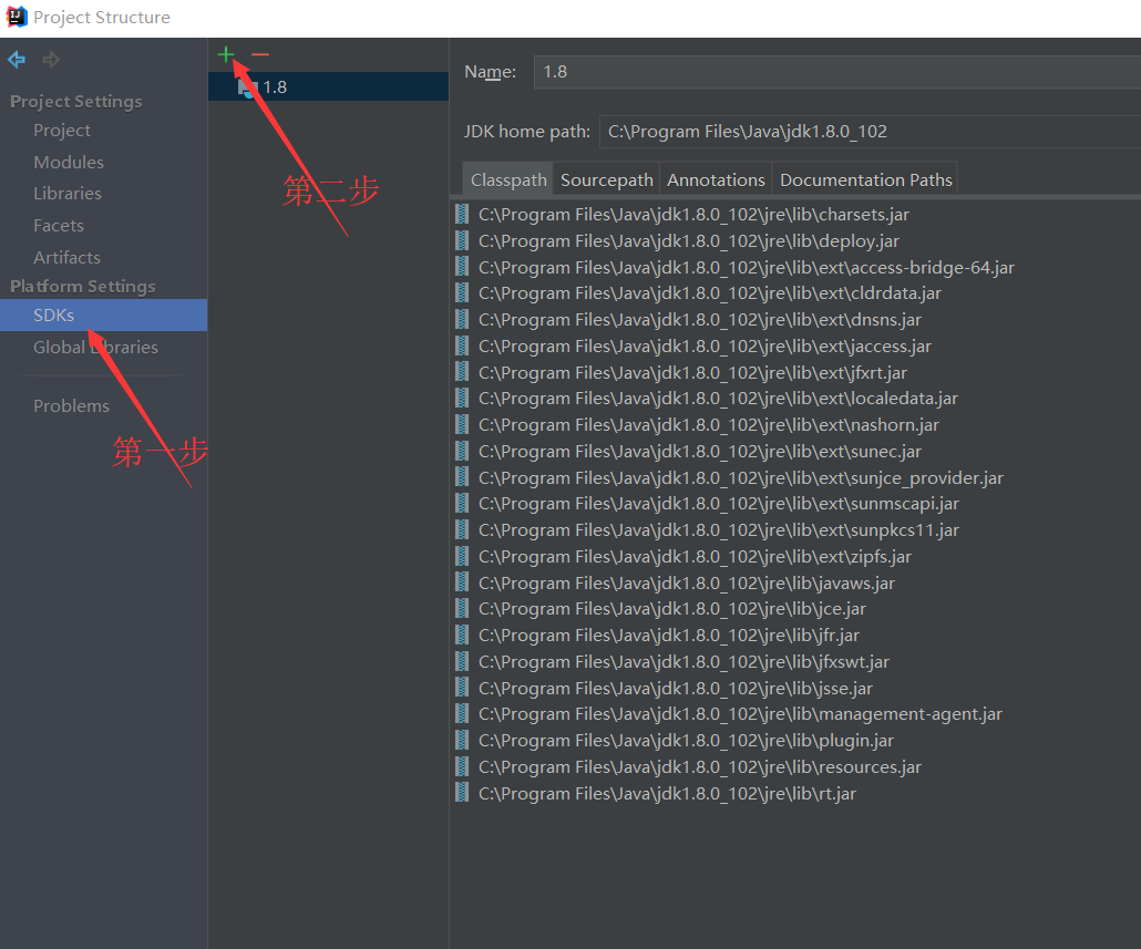 搭建Java JDK1.8运行环境以及 IntelliJ IDEA的安装、使用_idea javaweb编译1.7 运行1.8-CSDN博客