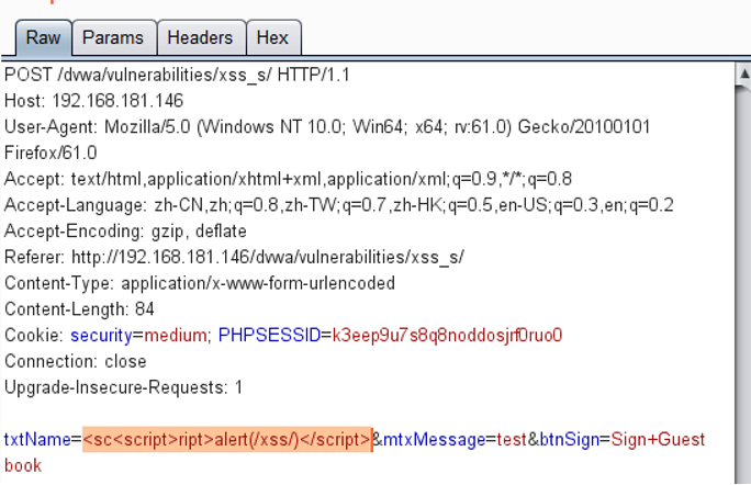 DVWA 之 Stored Cross Site Scripting (XSS)-CSDN博客