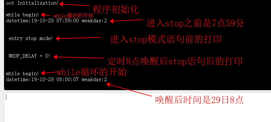 关于stm32l151c8t6在stop低功耗模式下通过RTC alarm唤醒的方法总结_stm32f0 stop模式 rtc-CSDN博客