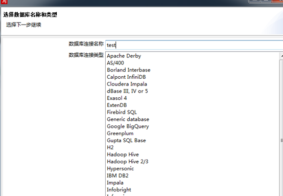 用kettle进行Excel文件输入，MySQL数据表输出_kettle excel输出mysql-CSDN博客