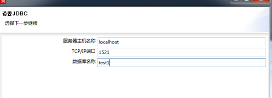用kettle进行Excel文件输入，MySQL数据表输出_kettle excel输出mysql-CSDN博客