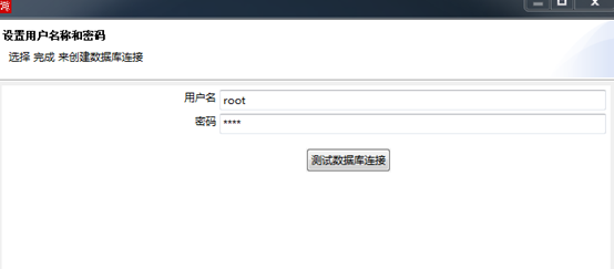 用kettle进行excel文件输入，mysql数据表输出kettle Excel输出mysql Csdn博客 