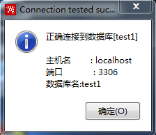 用kettle进行Excel文件输入，MySQL数据表输出_kettle excel输出mysql-CSDN博客