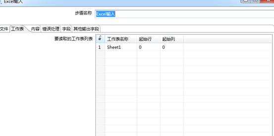 用kettle进行Excel文件输入，MySQL数据表输出_ssf_2802的博客-CSDN博客