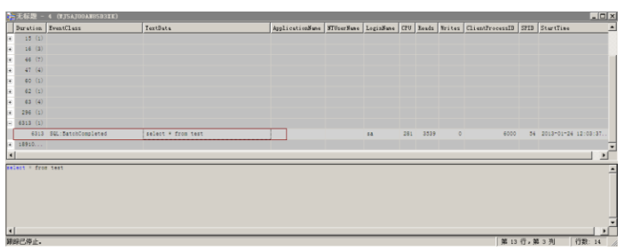 SQL Profiler识别长时间查询_sql server profiler duration-CSDN博客