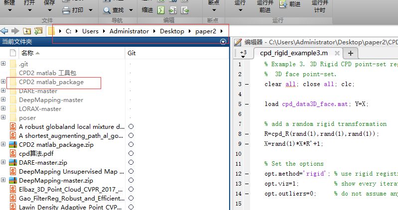 matlab中添加cpd工具包--(Coherent Point Drift)-CSDN博客