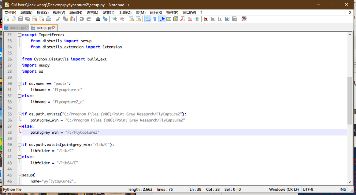 深度学习 | Python下使用 flycapture 相机-CSDN博客