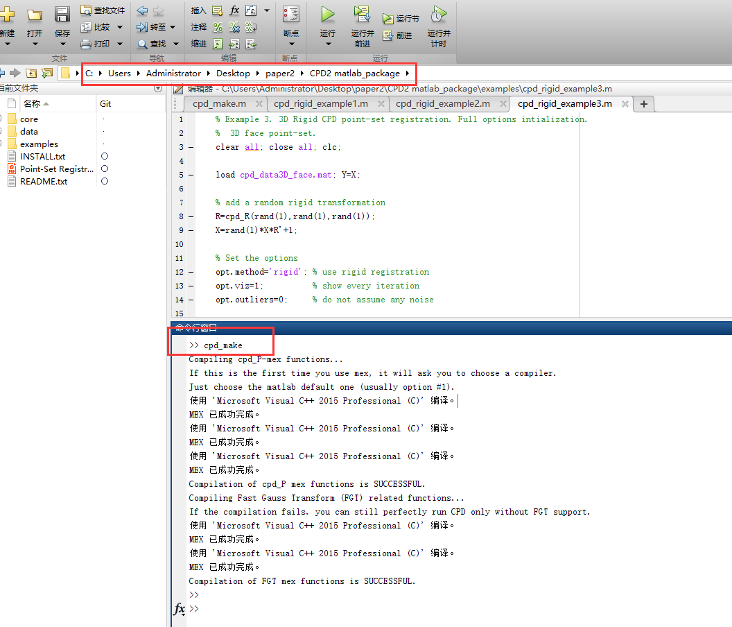 matlab中添加cpd工具包--(Coherent Point Drift)-CSDN博客
