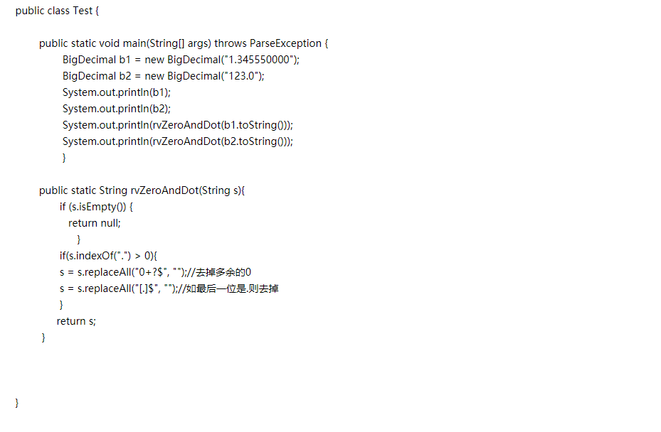 Bigdecimal Bigdeciamal元转换为万元转换为百分数，字符串与数值互转，整数浮点数转换为bigdeciamal 获取当前年月日时分秒 百分比数据保留两位小数java