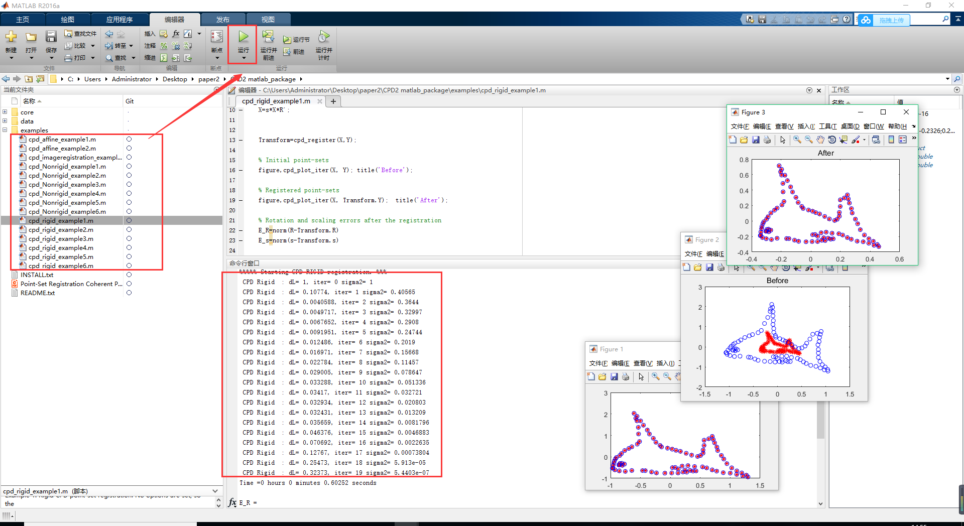 matlab中添加cpd工具包--(Coherent Point Drift)-CSDN博客