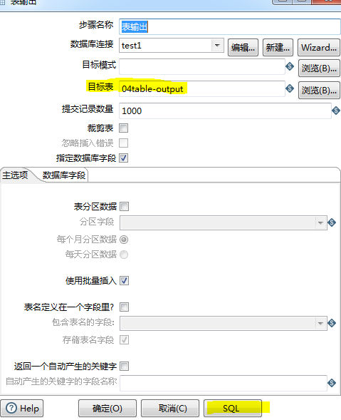 用kettle进行excel文件输入，mysql数据表输出ssf2802的博客 Csdn博客 
