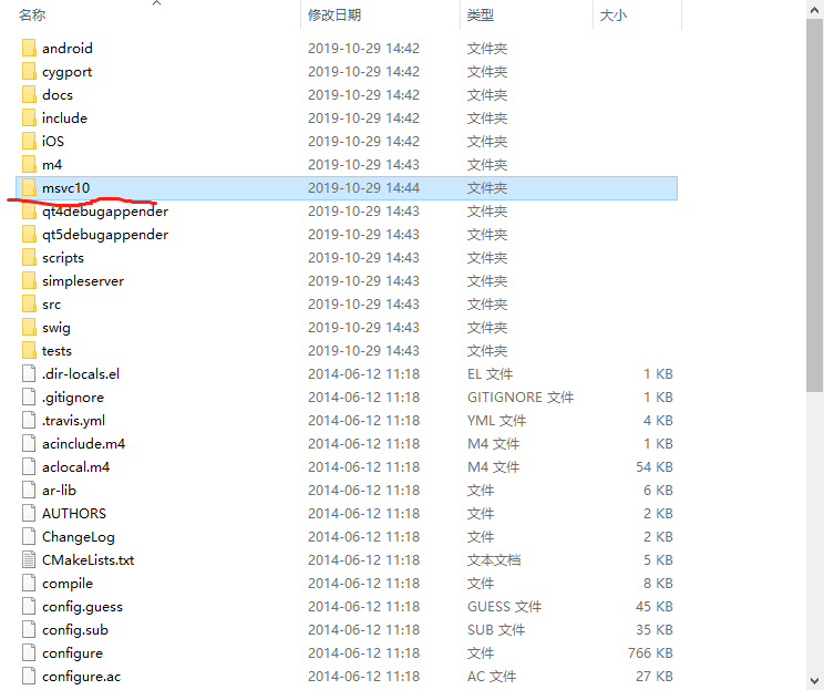 Log4cplus 输出日志 Log4cplus Dlt Defaultlogger Initialize Csdn博客