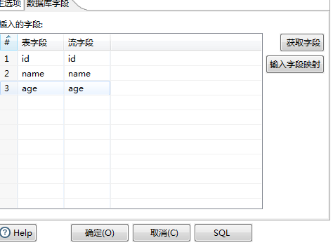 用kettle进行Excel文件输入，MySQL数据表输出_ssf_2802的博客-CSDN博客