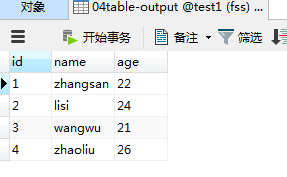 用kettle进行Excel文件输入，MySQL数据表输出_ssf_2802的博客-CSDN博客