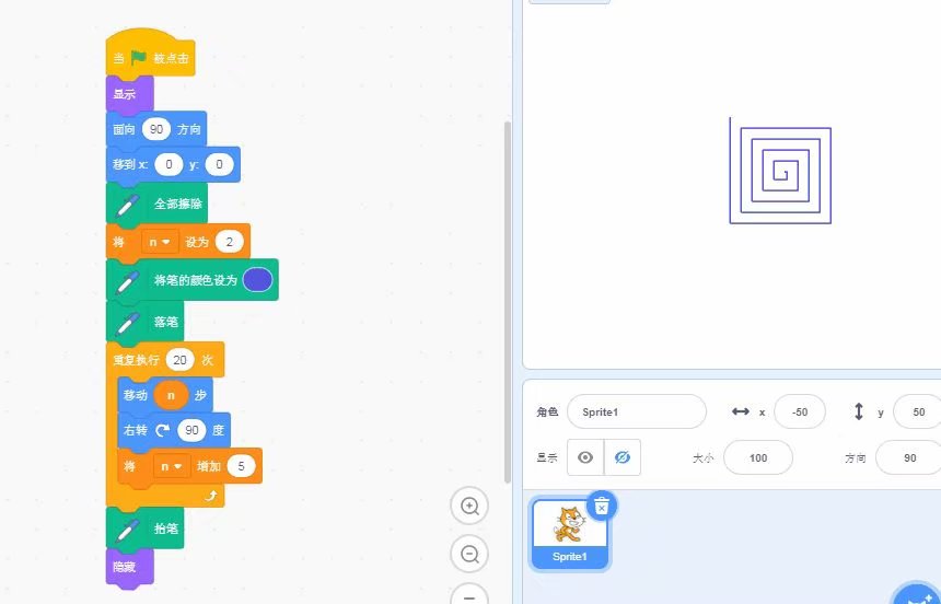 【Scratch】画图_scratch画图-CSDN博客