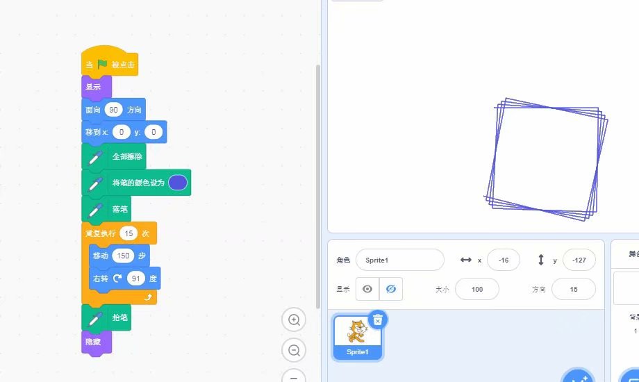 【Scratch】画图_scratch画图-CSDN博客