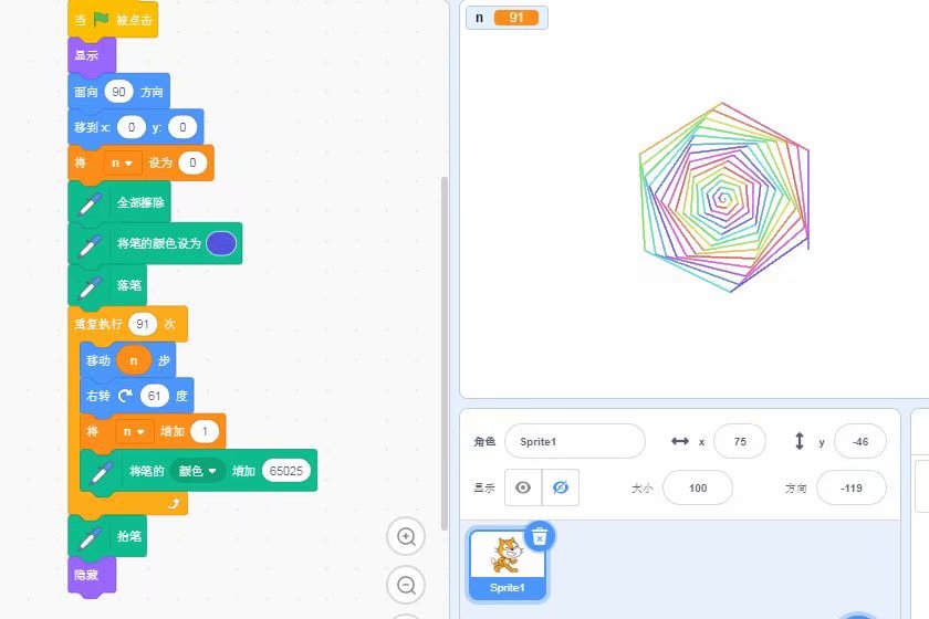 【Scratch】画图_scratch画图-CSDN博客