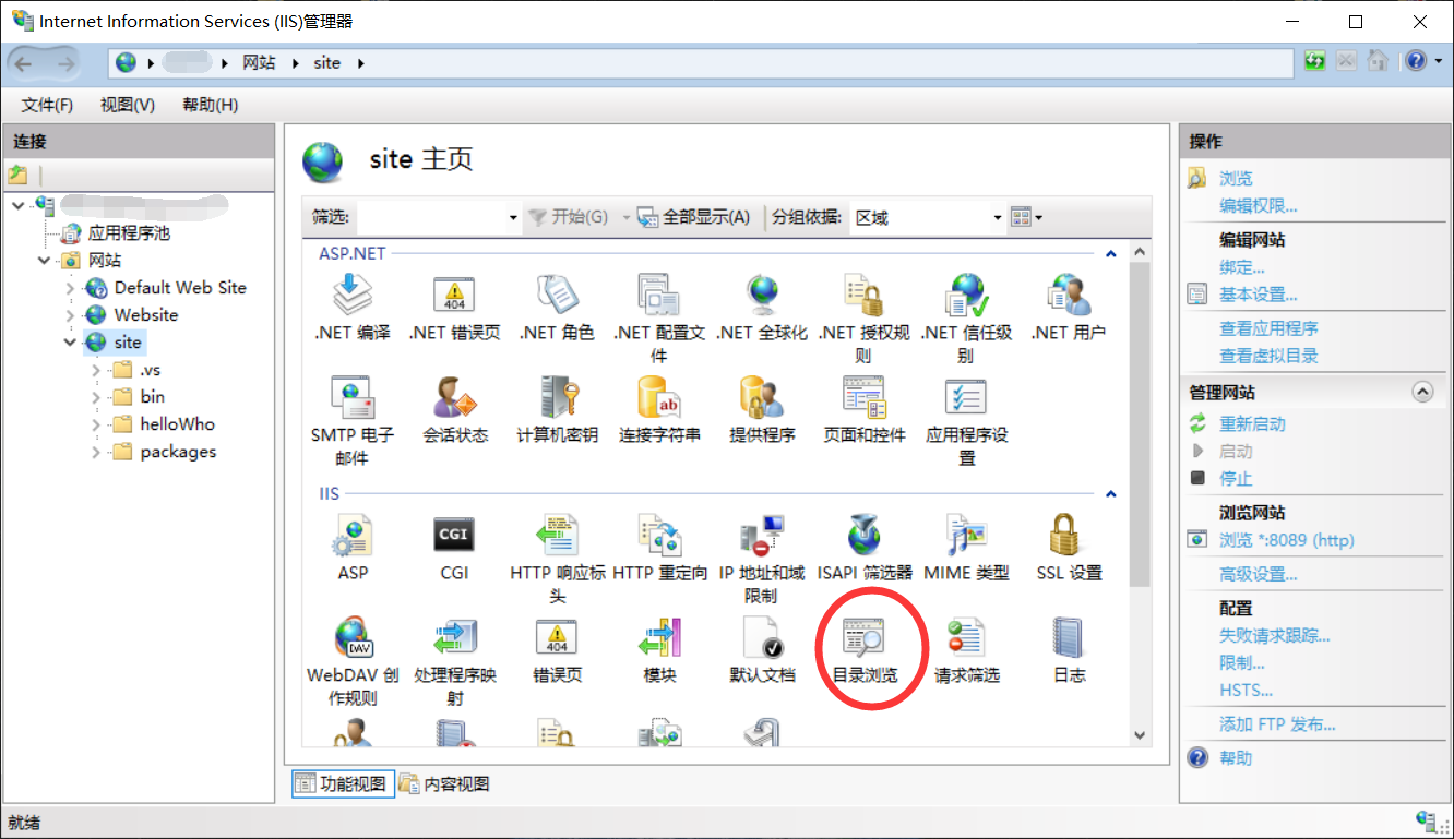 Asp 创建、发布、使用web服务的详细方法 Csdn博客