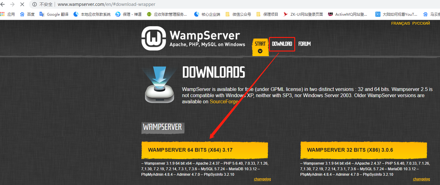 WampServer 3.2.0 官网下载教程 小白 - 程序员大本营