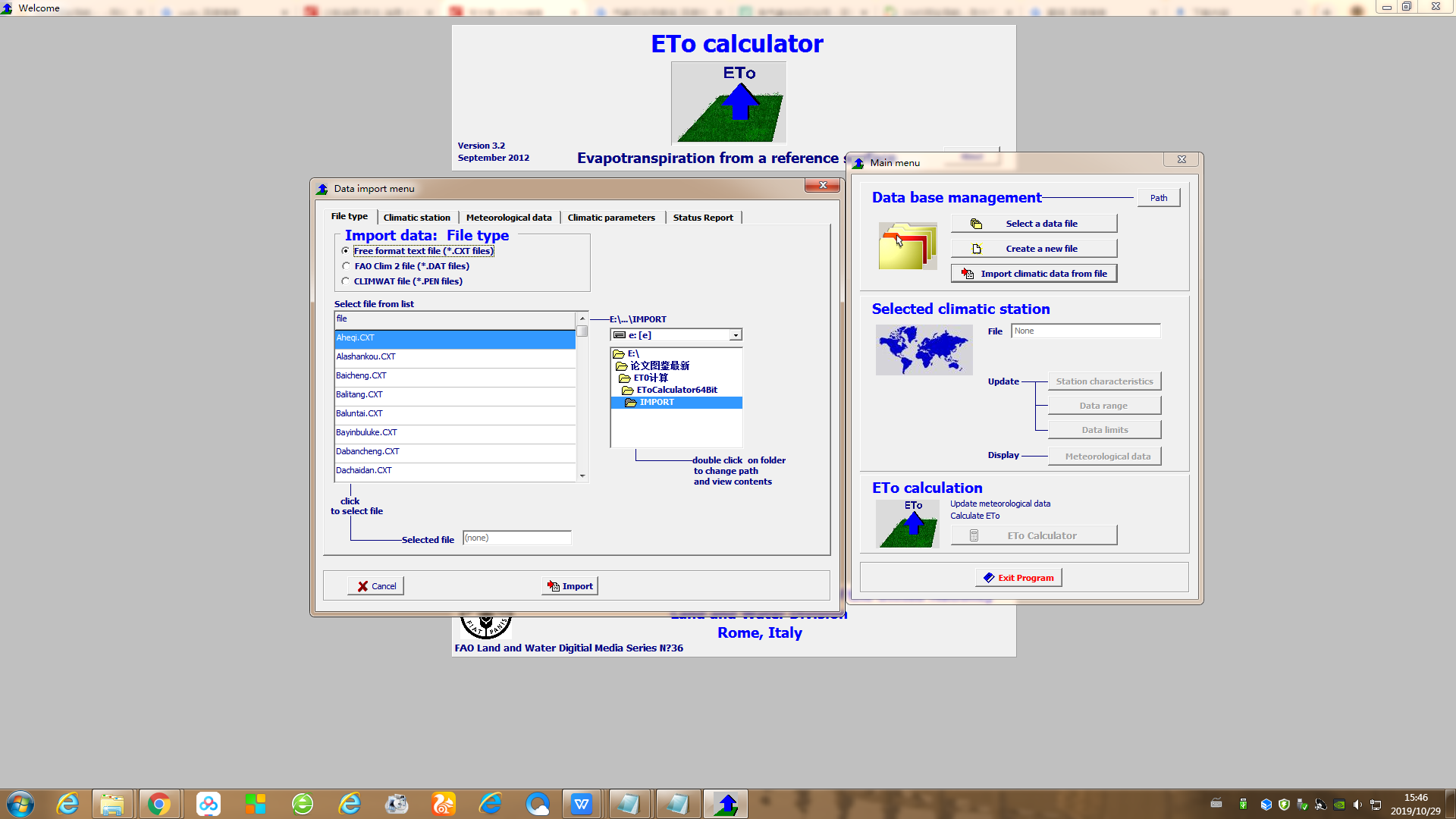 关于彭曼计算器的使用_et0怎么获取-CSDN博客