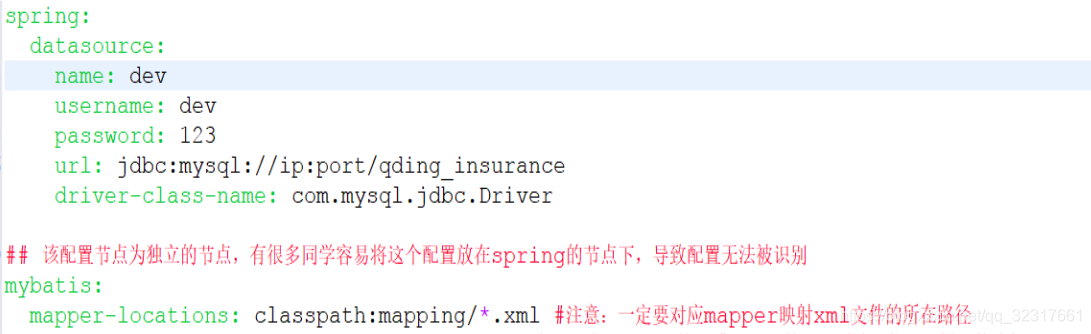 三、springboot项目mybatismysql整合(一学就会,超简单!!!)springboot Mysql Applicationproperty Csdn博客