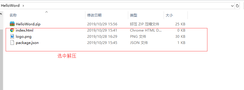使用nw.js将web页面打包成exe应用_nw.js 打包完太大-CSDN博客